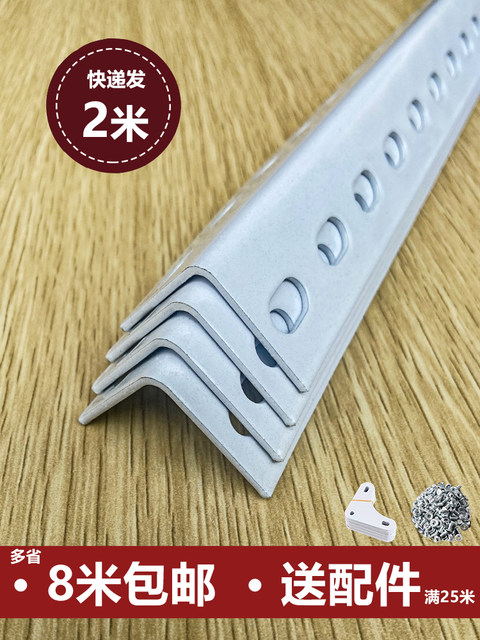 Universal angle steel shelf material storage rack triangular iron with ...