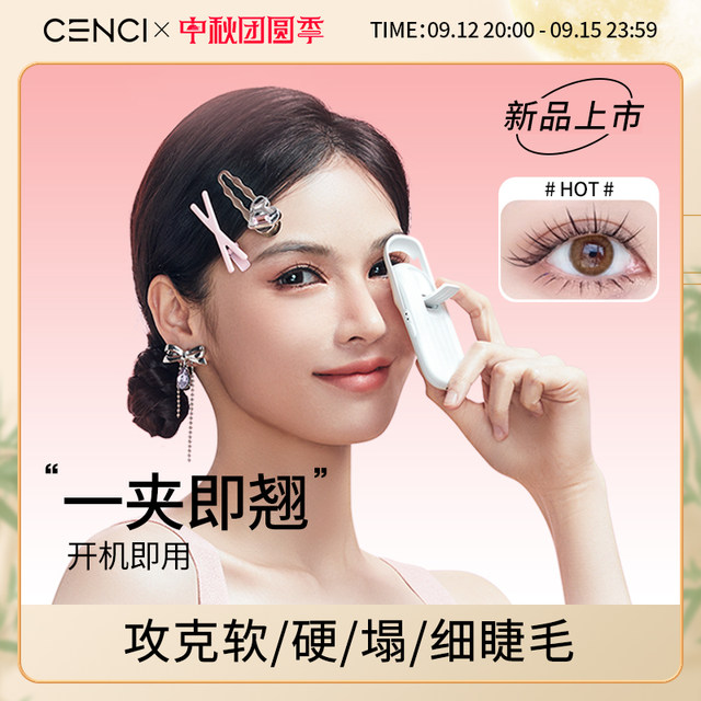 cenci eyelash curler heated electric eyelash curler electric eyelash ...
