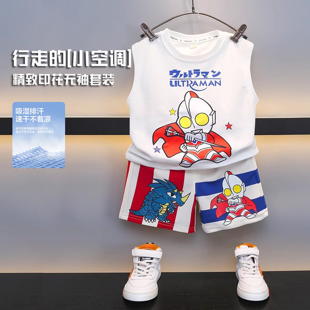 Ultraman Clothes Boys Summer Vest Suit 2025 New arrival Stylish Boy ...