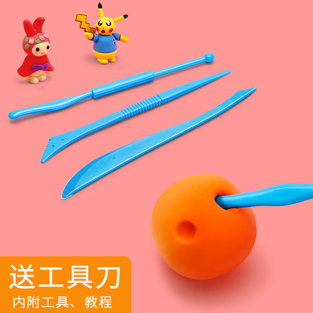 Chenguang children's ultra-light clay safe, non-toxic, non-stick ...