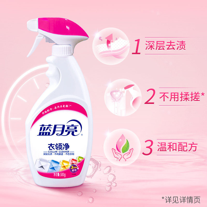 Blue Moon Collar Clean - Détergent puissant pour colliers, pour blanc ...