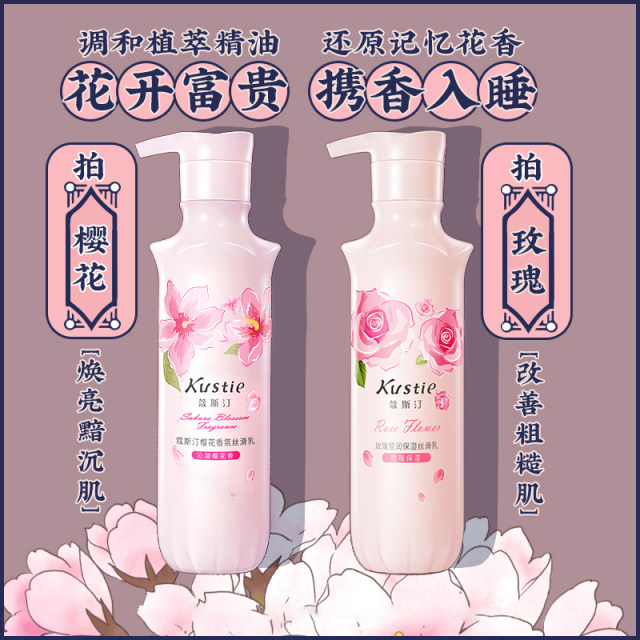 Costin Sakura Rose Body Lotion Moisturizing, Refreshing, Long-lasting ...