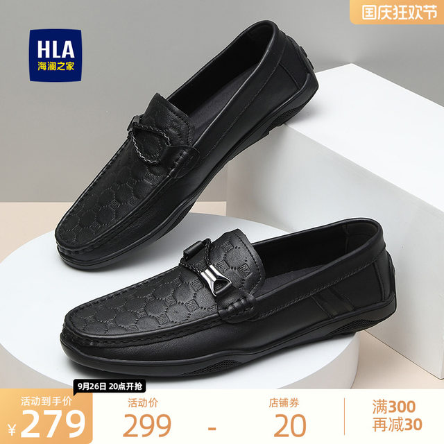 HLA/Heilan House Men's Shoes New Autumn Fashion Genuine Leather ...