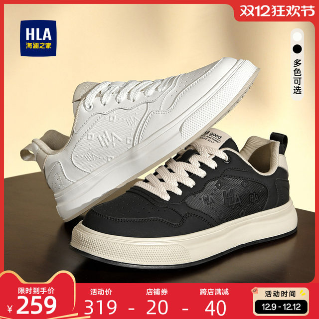 HLA/Heilan House men's shoes new autumn and winter fashion versatile ...