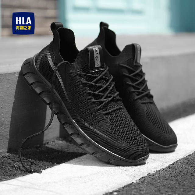 HLA/Heilan House Men's Shoes New Autumn and Winter Classic Comfort ...