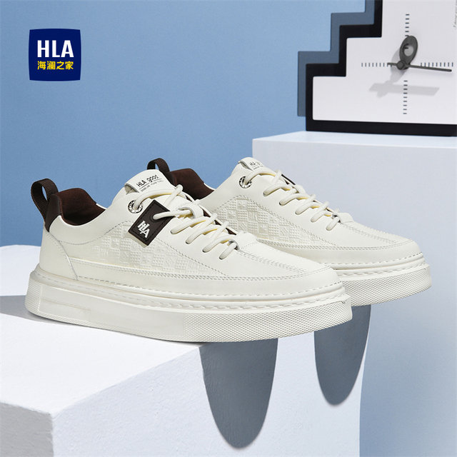 HLA/Hailan House men's shoes new autumn and winter trend versatile ...