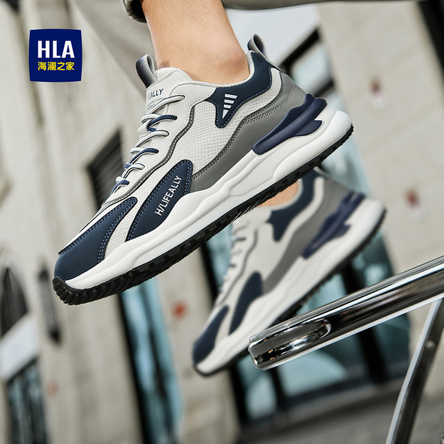 HLA/Heilan House men's shoes new autumn trend comfortable wear ...