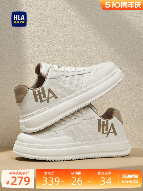 HLA/Hailan Home Men's Shoes New Summer Casual Classic Variety ...