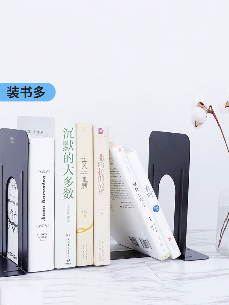 Deli Metal Book Stand - 2 Pack