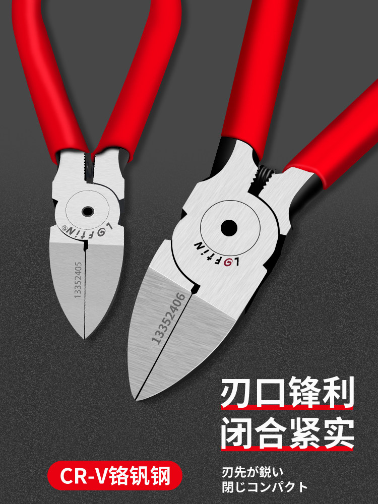 Kìm mỏ nghiêng cổng nước Li Fu Ting 6 - Thép hợp kim Chrome Vanadium
