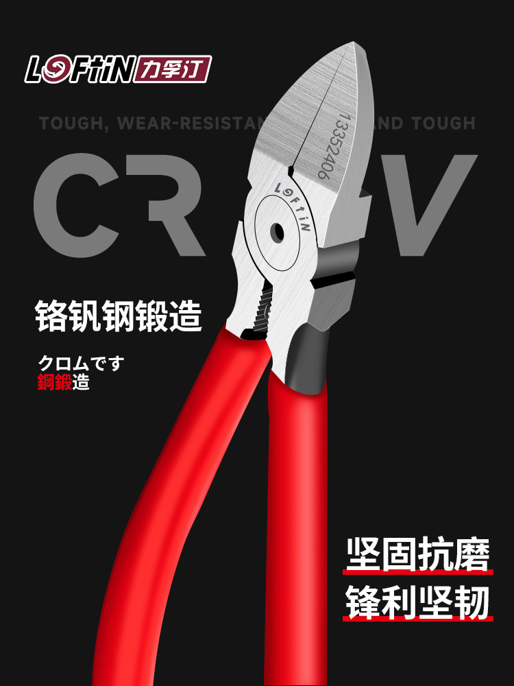 Kìm mỏ nghiêng cổng nước Li Fu Ting 6 - Thép hợp kim Chrome Vanadium