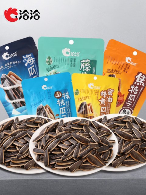 Qiaqia melon seeds, pecans, caramel flavor, Chacha rattan pepper, honey ...