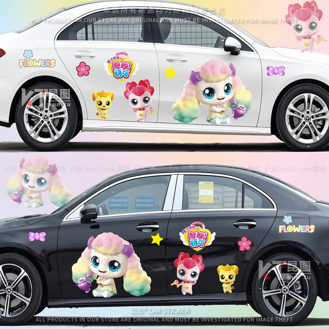 Love cute car stickers car cartoon decoration body pull flowers scratch ...