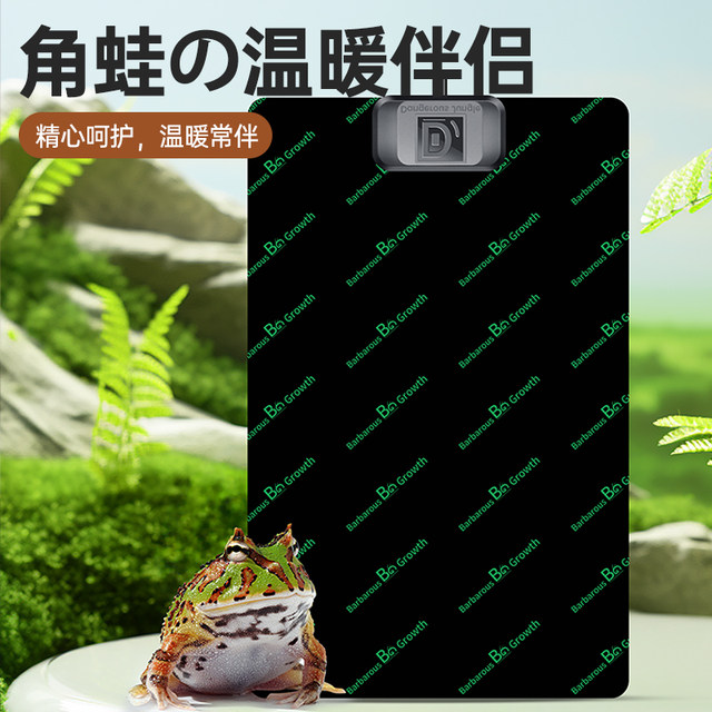Reptile pet heating pad horned frog gecko winter temperature control ...