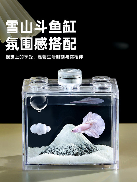2025 New arrival Snow Mountain Dou Fish Tank Floating Landscape Desktop ...