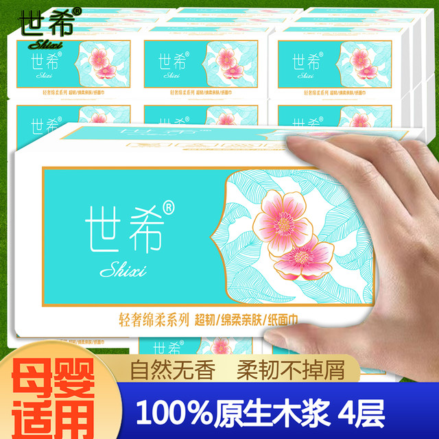 Shixi promotional hot tissue wholesale affordable facial tissue paper ...