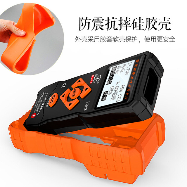 Tianyu battery tester 12/24V electric vehicle car battery performance ...