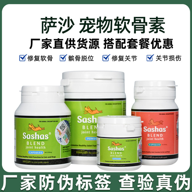 Sashas Sasha Shark Chondroitin Joint Spirit Capsules Calcium Tablets ...