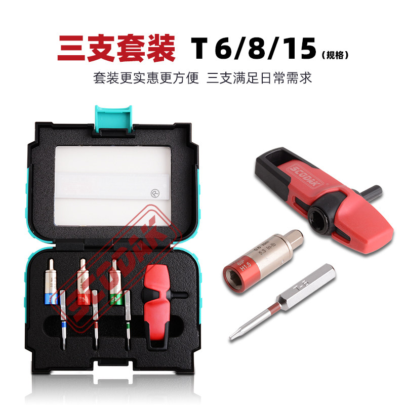 Scodak T8 T10 T15 Hex Key Wrench Set - Plastic Torque Tool