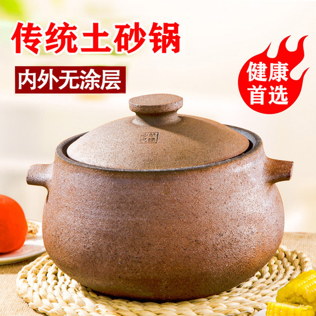 Clay pot soup for household gas and gas stoves, special high ...