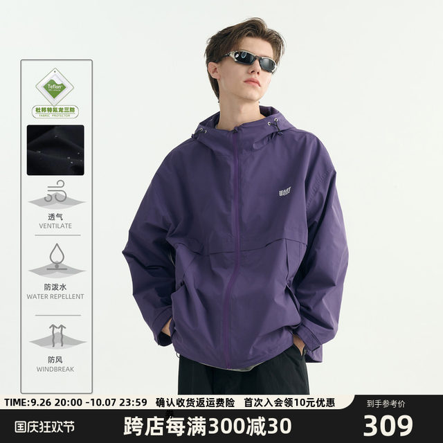HeartBoon three-proof new American outdoor hooded purple jacket jacket ...