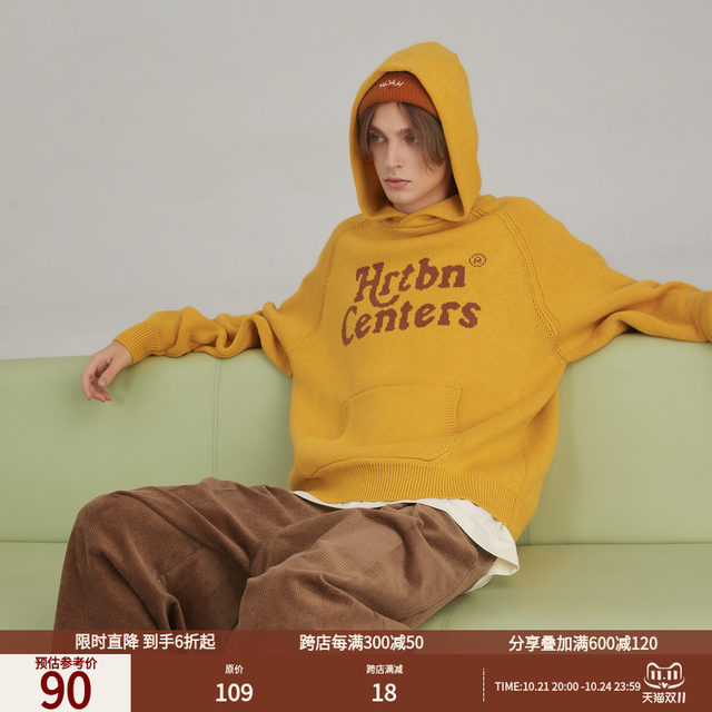 HeartBoon autumn lazy style letter hooded sweater men's trendy brand ...