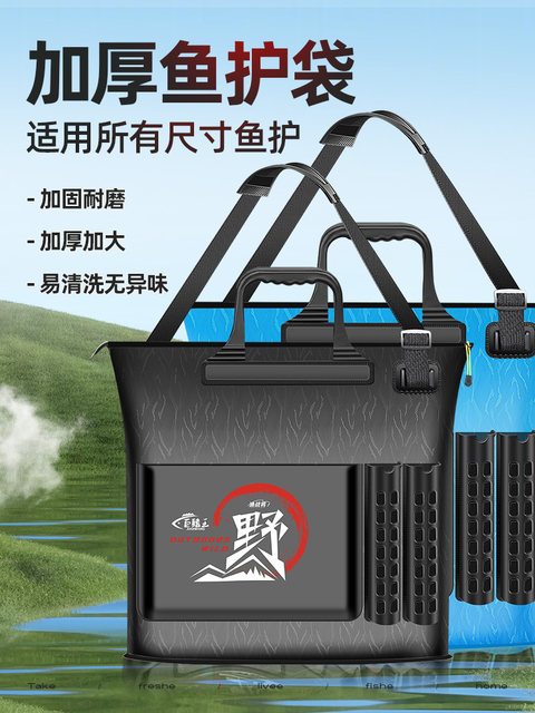 Fish protection bag handbag fishing bag waterproof multi-functional ...