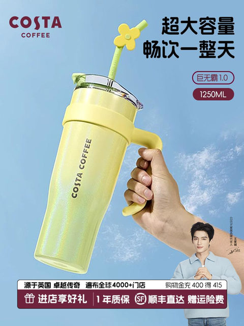 COSTA King Xing Yue Big Mac Insulated Cup Large Capacity High-Looking ...