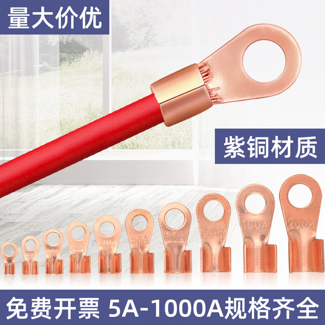 OT national standard copper open nose copper nose wire nose terminal ...