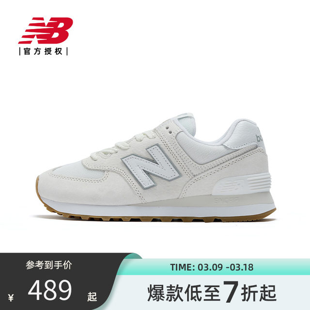New Balance NB official 24 men and women trendy versatile couple ...