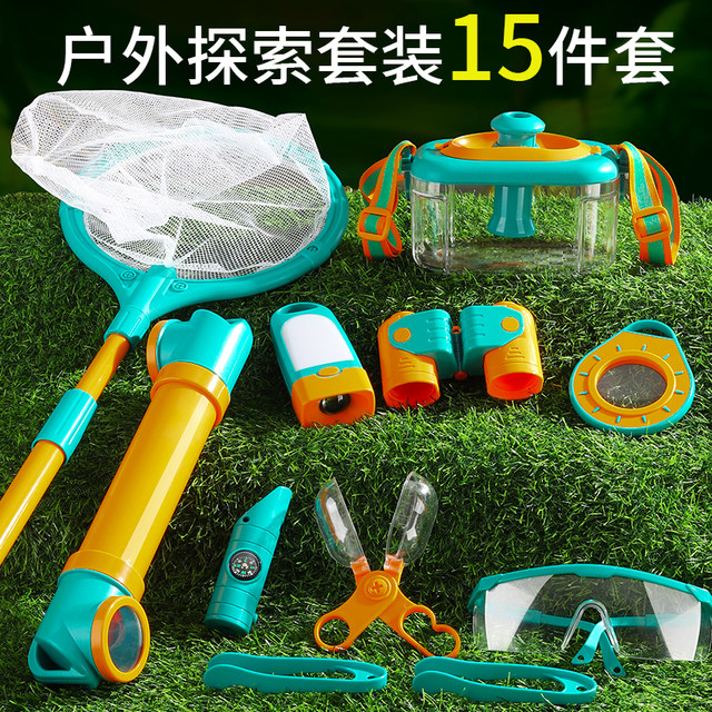 Children's insect observation box outdoor adventure natural exploration ...