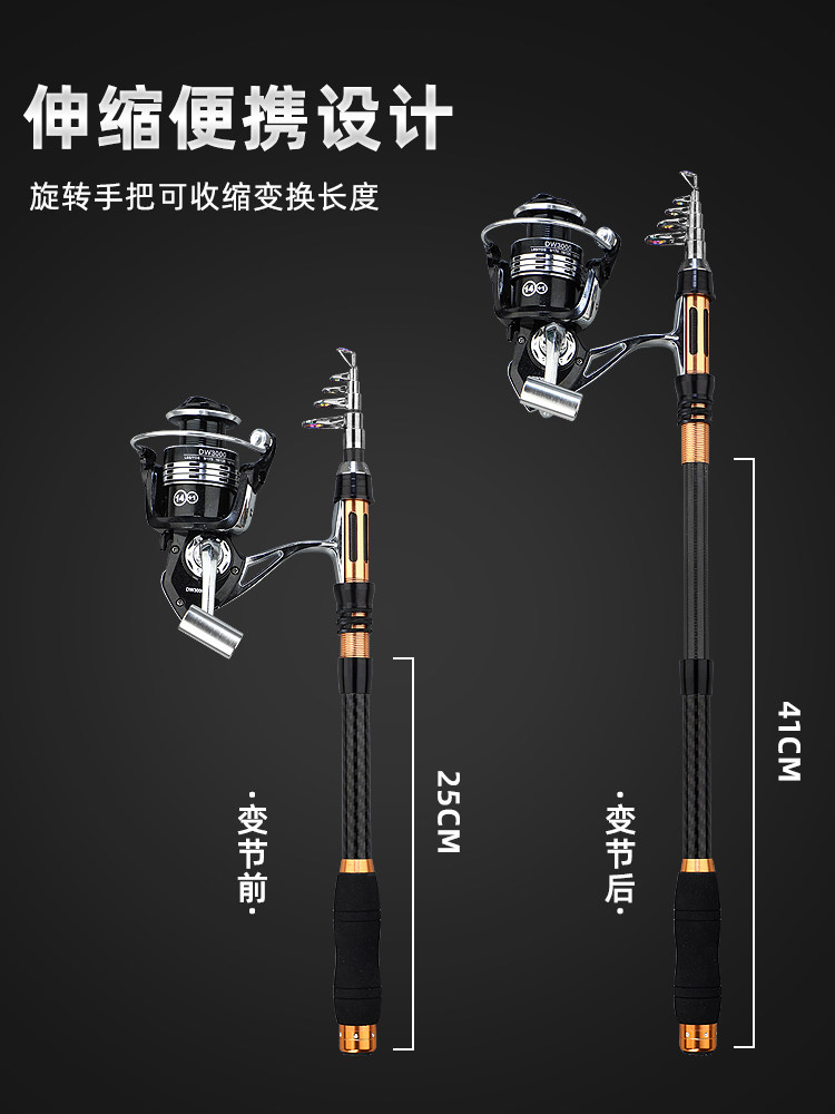 Малка морска риболовна пръчка Dragon Head - Супер твърд карбонов прът