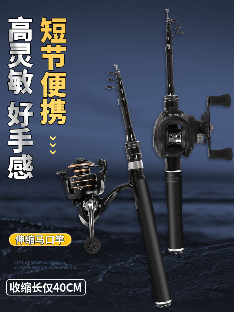 Dragon Head Telescopic Lure Fishing Rod - UL Power Micro Spinning Rod