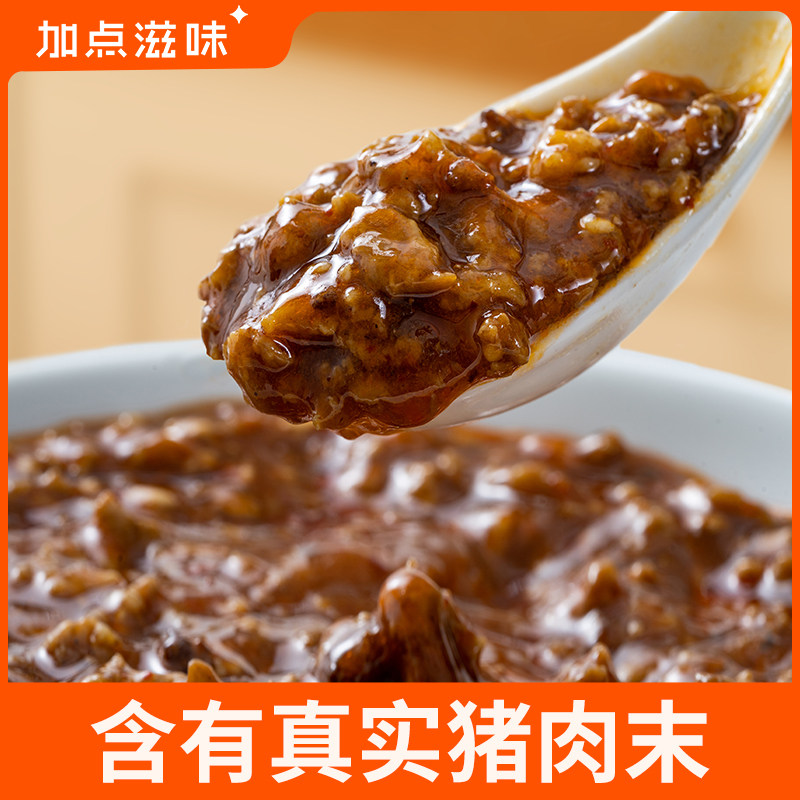 Condiment Picant pentru Tofu Add Some Flavor - Sos pentru Mapo Tofu și ...