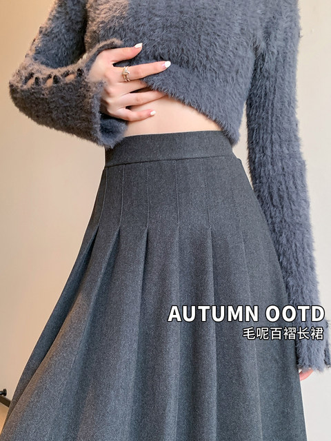 Gray plead skirt female long skirt 2024 new high -waisted A -line skirt small thin hairy skirt
