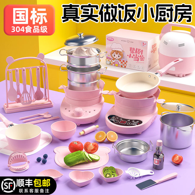 Mini kitchen utensils Internet celebrity real version cooking set real ...