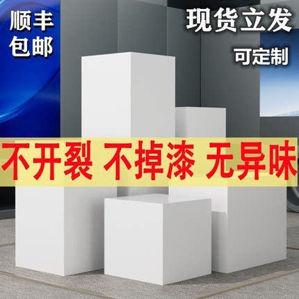 Display platform platform window rectangular wooden painted model white ...