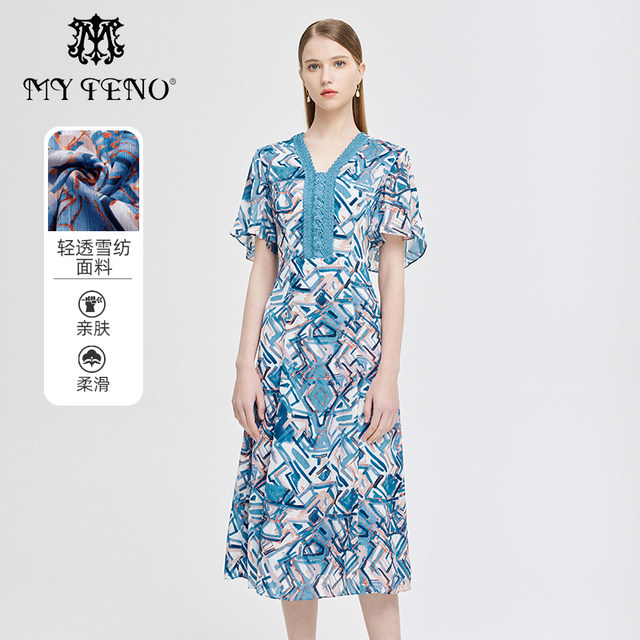 Martinu 2024 summer new style blue V-neck printed chiffon dress short ...