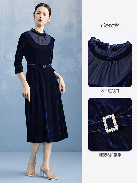 Ma Tiannu solid color lace collar lush dress waist long -sleeved belt ...