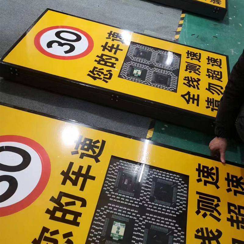 Solar Radar Speedometer Display for Vehicle Safety