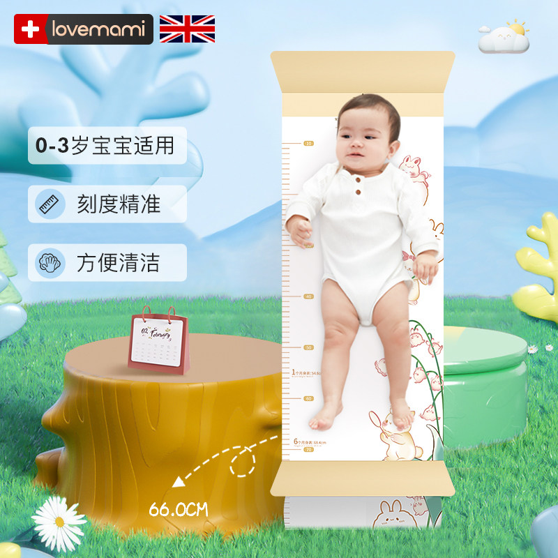 Lovemami Baby Height Measurement Pad - Precision Measurement for Babies