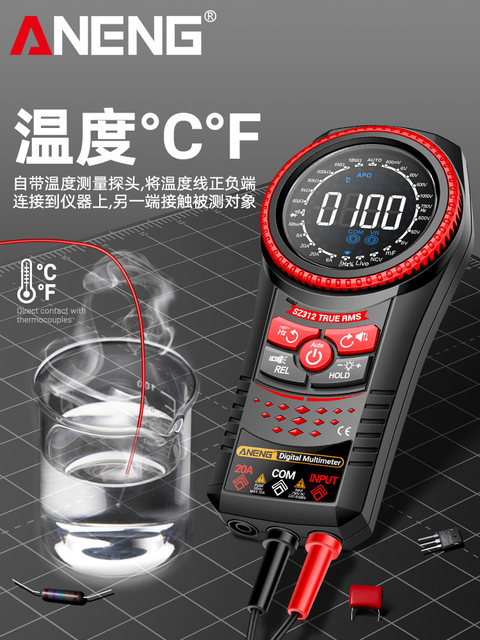New intelligent anti-burn digital multimeter high-precision ...