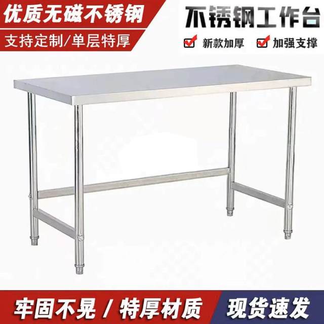 Thickened stainless steel single-layer workbench, kitchen stove ...