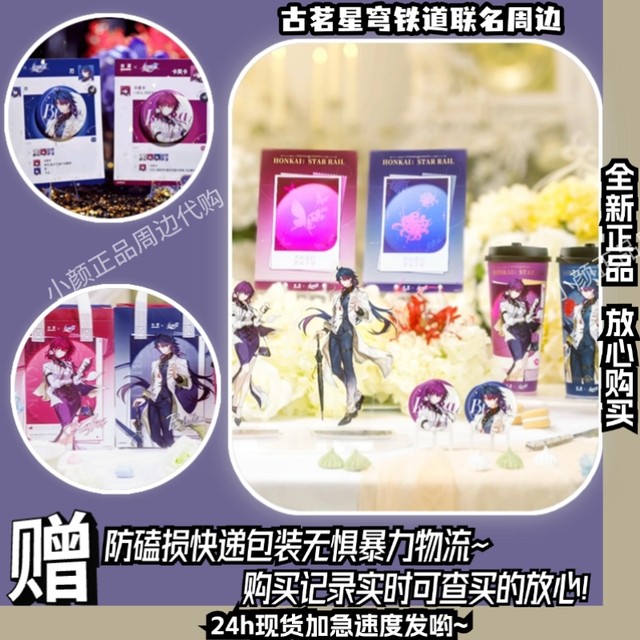 The Gu Ming Xingqiong Railway is jointly named and the surrounding Gu ...