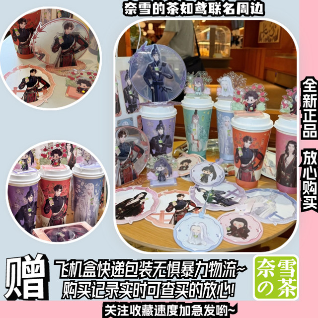 Naixue's Tea is like a pot, Naixue's Tea is like a pot, Naixue's Tea is ...