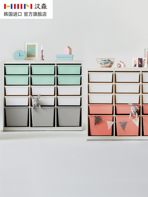 Hanssem Hanson Home Korean Storage Box Children's Room Large -capacity ...
