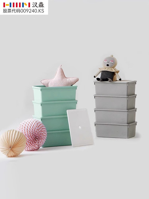 Hanssem Hanson Home Korean Storage Box Children's Room Large -capacity ...