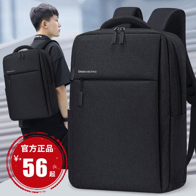 2024 New Backpack Men's Business Travel Computer Bag School Bag Travel ...