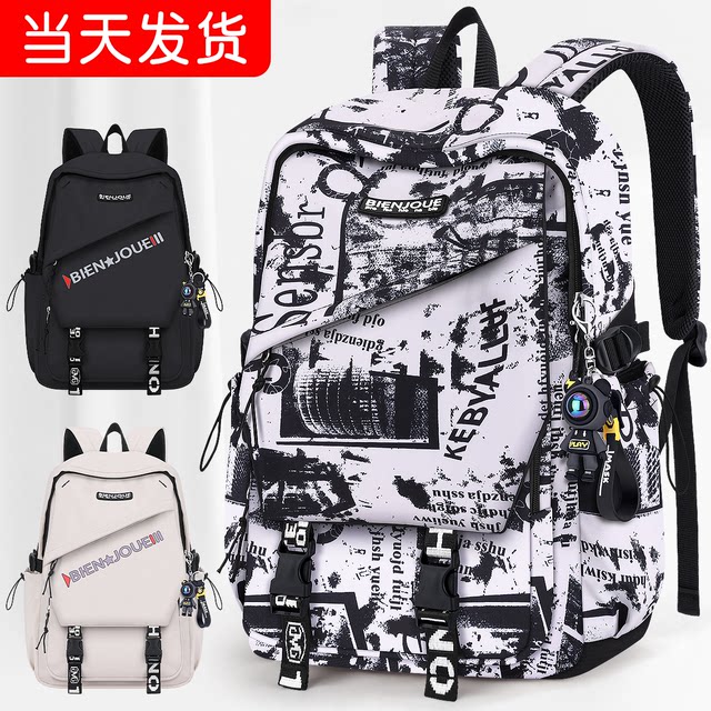 College students' schoolbags Light, boys, junior high school high ...