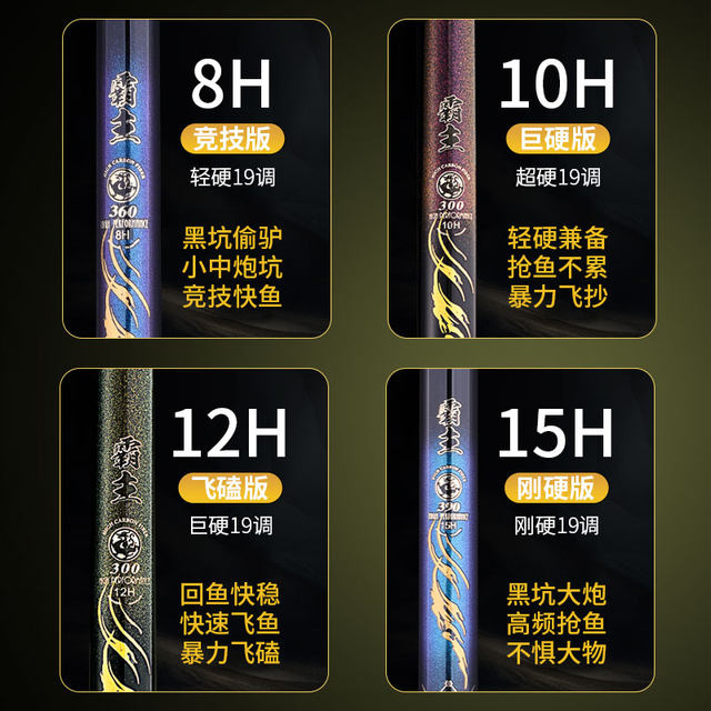 Overlord Heikeng fishing rod ultra-light ultra-hard fishing rod hand ...